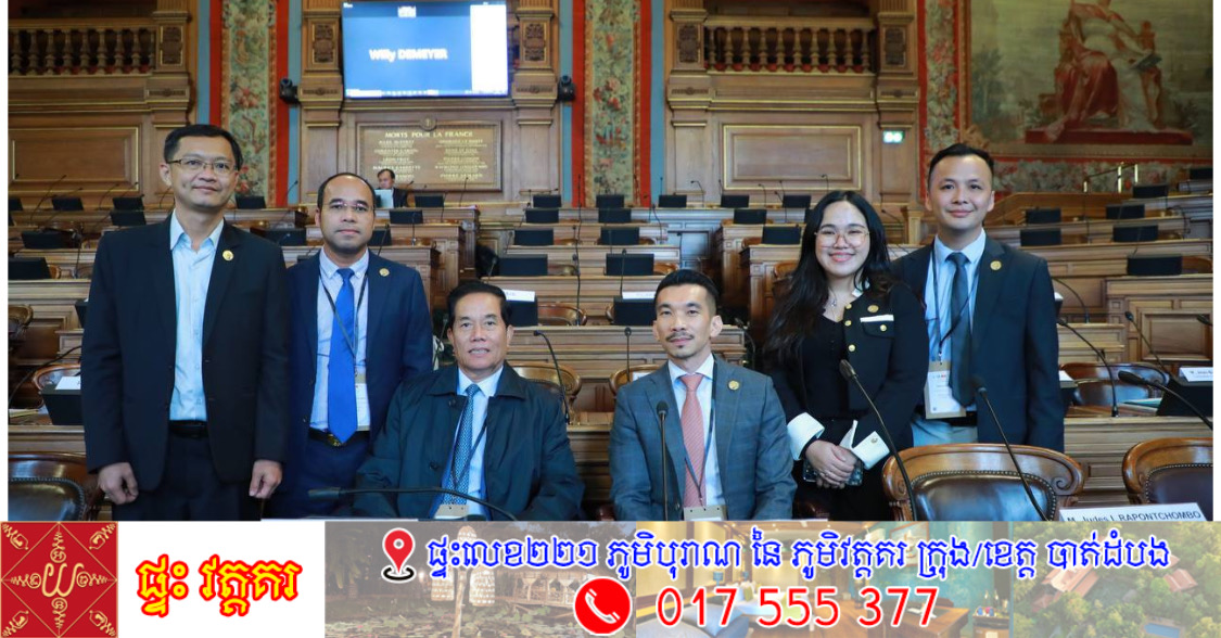 ឯកឧត្ដម ឃួង ស្រេង៖ អង្គសន្និបាតសម្រេចបោះឆ្នោត បន្តអាណត្តិជាសមាជិកការិយាល័យអចិន្ត្រៃយ៍ ...