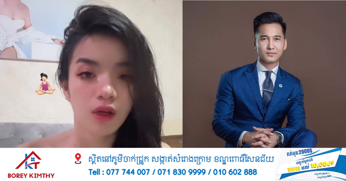 ថ្មីទៀតហើយ! តារាសម្ដែង ស្រី ម្នាក់ Oun Boromey បានឡាយវីដេអូ សម្រក់ ទឹក ភ្នែក ក្រោយភរិយាលោក លោក ...