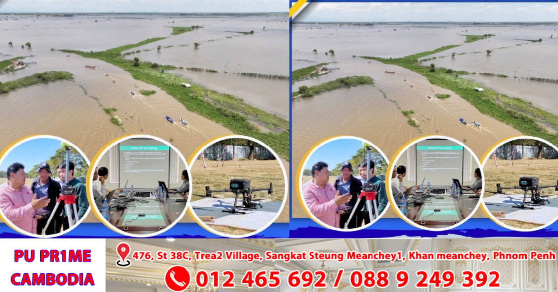 ការប្រើប្រាស់ឧបករណ៍បច្ចេកទេស DGPS និង Drone ទំនើប ជំនាន់ចុងក្រោយបង្អស់ | សារព័ត៌មាន នគរវត្ត