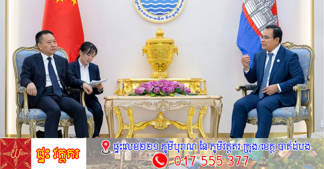 រដ្ឋមន្ត្រី ថោ ជេដ្ឋា អញ្ជើញជួបពិភាក្សាទ្វេភាគីជាមួយលោក Li Guoying ...