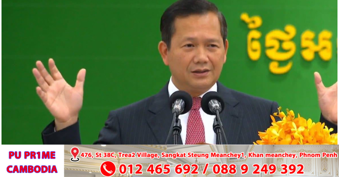 សម្តេចធិបតី ហ៊ុន ម៉ាណែត ៖ ហេតុអ្វីកម្ពុជាត្រូវចាំដល់ក្រោយកិច្ចប្រជុំ JBC ...