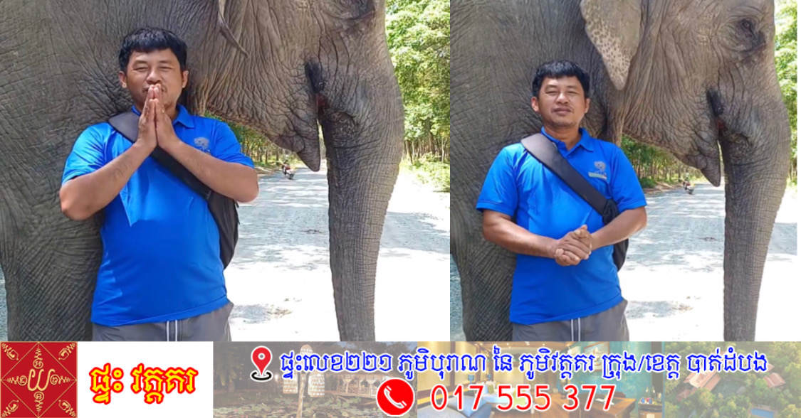 លោក ទ្រី សុីថេង អរគុណដល់ថ្នាក់ដឹកនាំ បងស្រី Sophea MD ជនជាតិខ្មែរនៅប្រទេសអាឡឺម៉ង់ ...