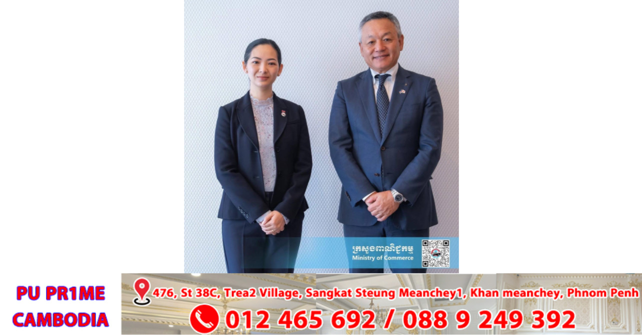 រដ្ឋមន្ត្រីក្រសួងពាណិជ្ជកម្មកម្ពុជា បានចូលរួមទទួលទានអាហារការងារពេលព្រឹកជាមួយតំណាងក្រុមហ៊ុន ...