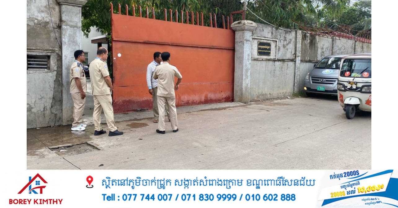 Update ក្រោយមានកម្មករម្នាក់ឆក់ខ្សែភ្លើងស្លាប់នៅក្នុងសិប្បកម្មនំTT ...